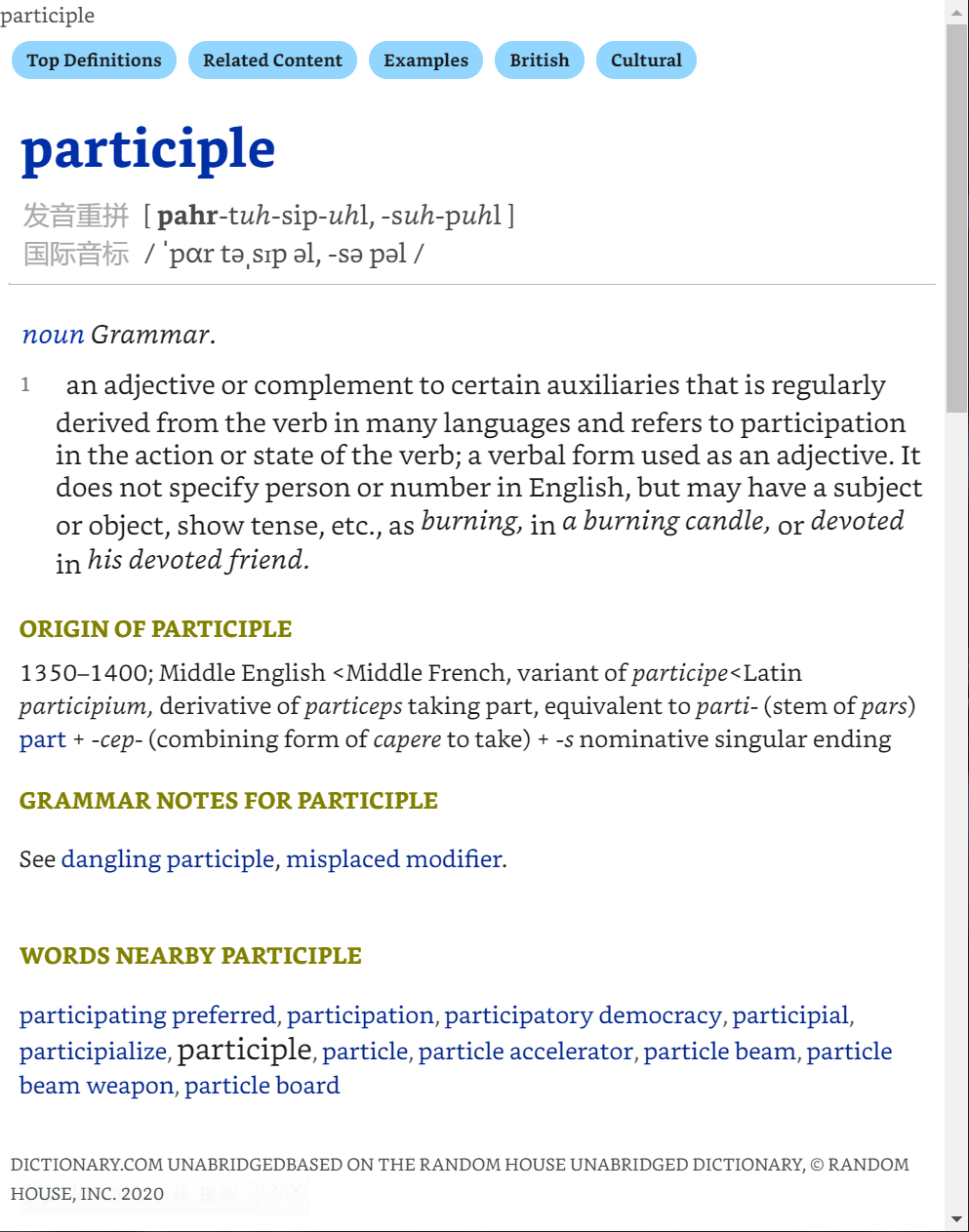 装修 Dictionary.com 2020 css - 20201122魔改 - 词典装饰排版交流分享 - FreeMdict Forum