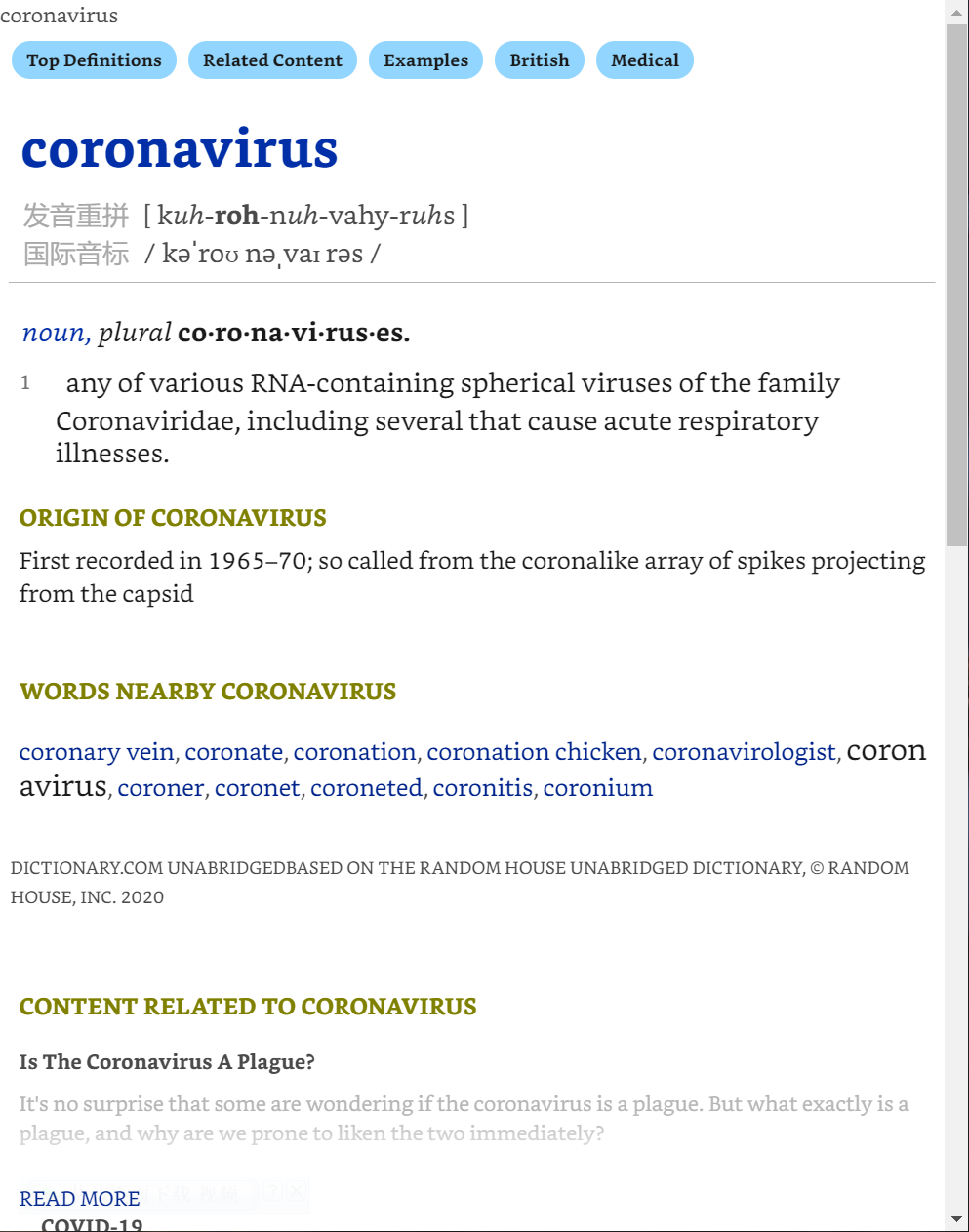 装修 Dictionary.com 2020 css - 20201122魔改 - 词典装饰排版交流分享 - FreeMdict Forum