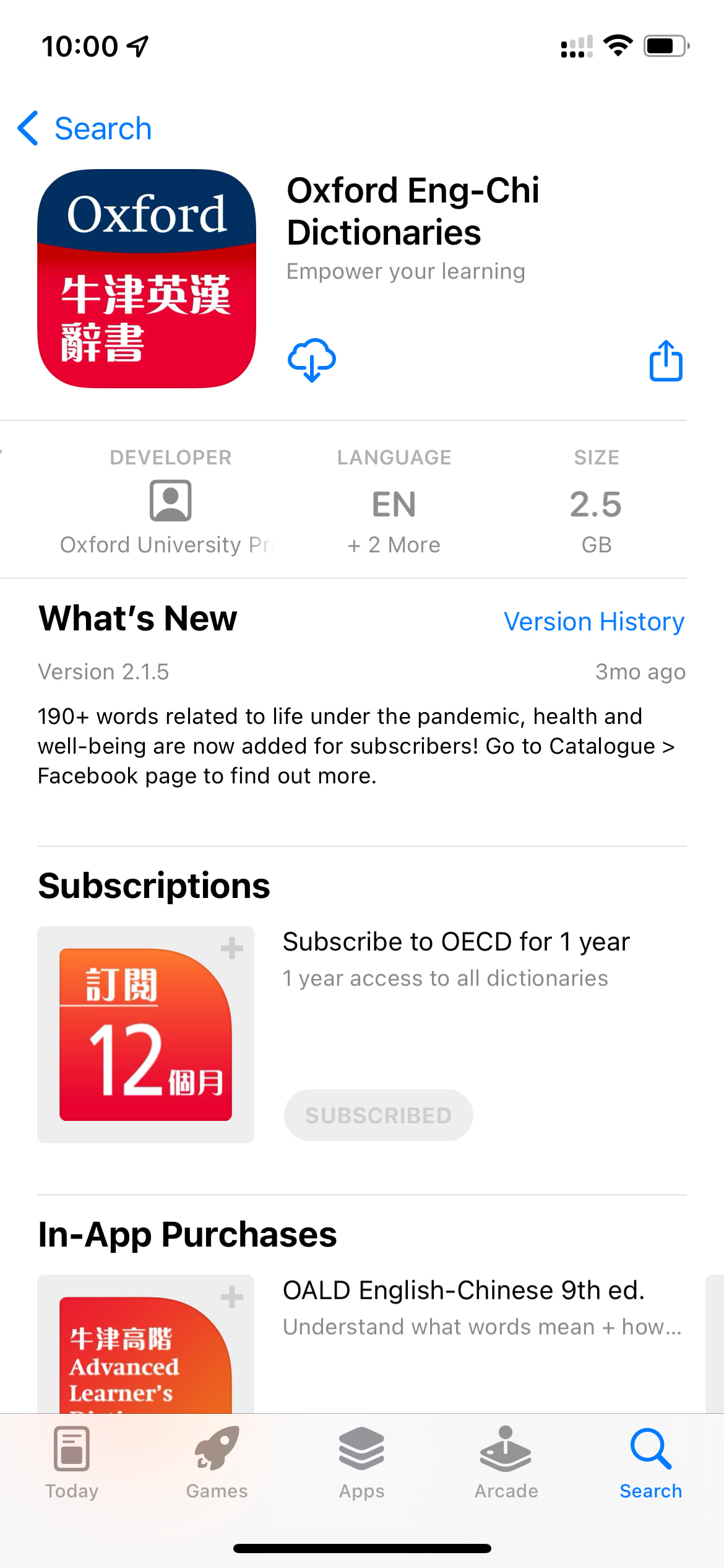 OALD 10 (Unlocked Edition for Andorid) - 资源分享 - FreeMdict Forum