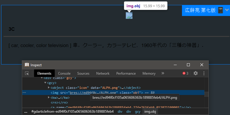 広辞苑 第七版 - 日语 - FreeMdict Forum